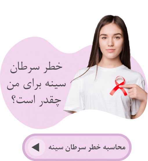 تست ژنتیکی مای ژن L سلامتی، تناسب اندام و زیبایی L آزمایش ژنتیک L